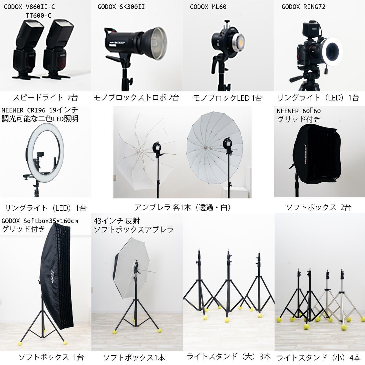 コスプレや自由アレンジ可能な「白」と「自由」をコンセプトにしたスペース/谷町線長原駅2分の写真5