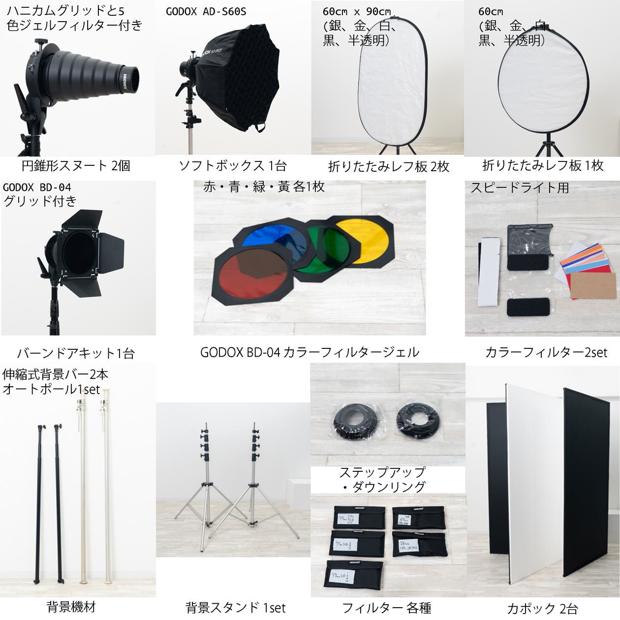 コスプレや自由アレンジ可能な「白」と「自由」をコンセプトにしたスペース/谷町線長原駅2分の写真6