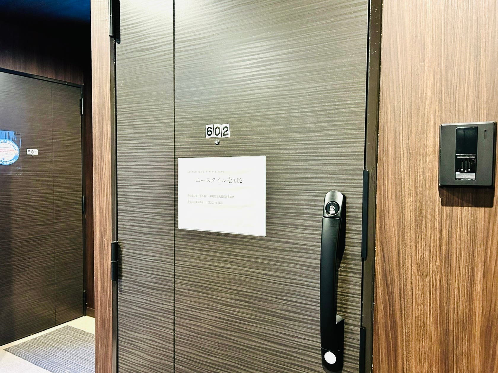 【花園町駅４分】キッチン・お風呂つき★ママ友/女子会/撮影/映画鑑賞に！無料WIFI/Blu-rayﾌﾟﾚｰﾔ-/Netflixの写真25