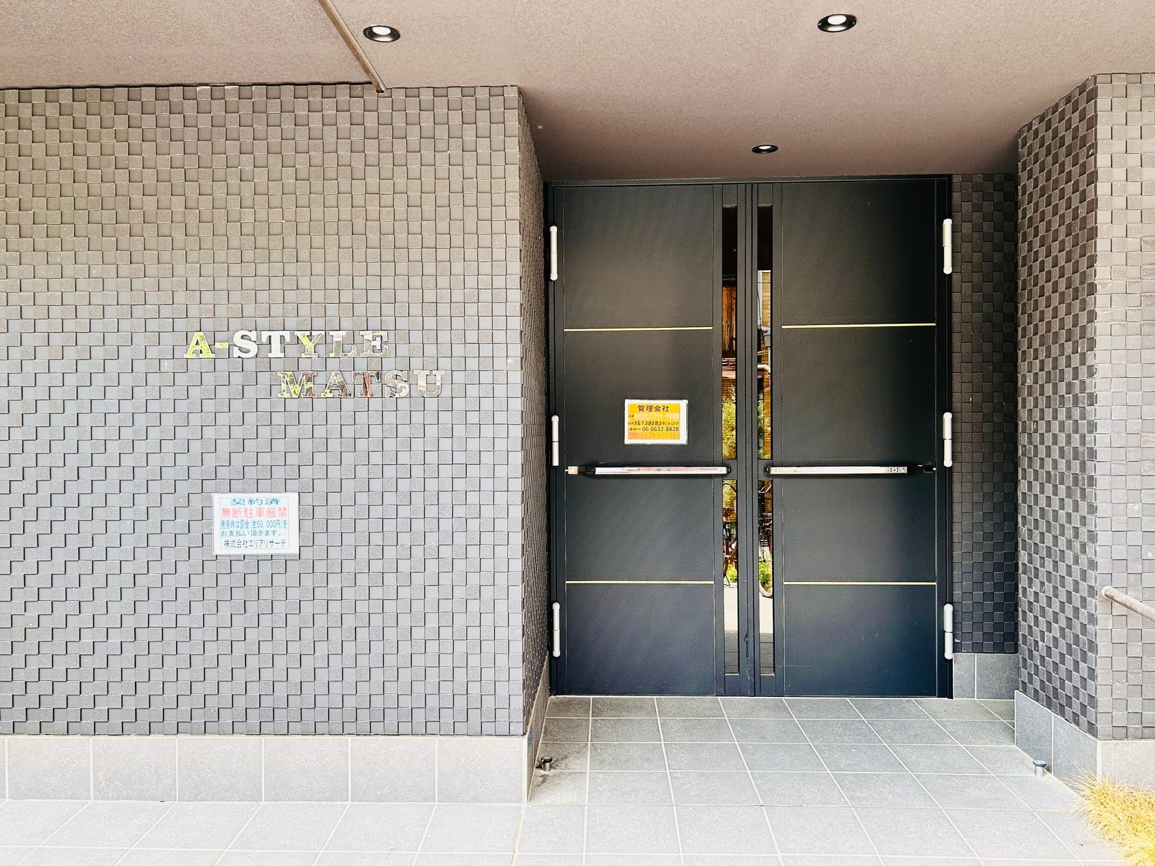 【花園町駅４分】キッチン・お風呂つき★ママ友/女子会/撮影/映画鑑賞に！無料WIFI/Blu-rayﾌﾟﾚｰﾔ-/Netflixの写真28