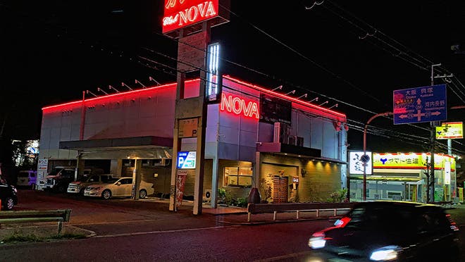 飲み放題プランありパ-ティ-イベントスペースの写真3