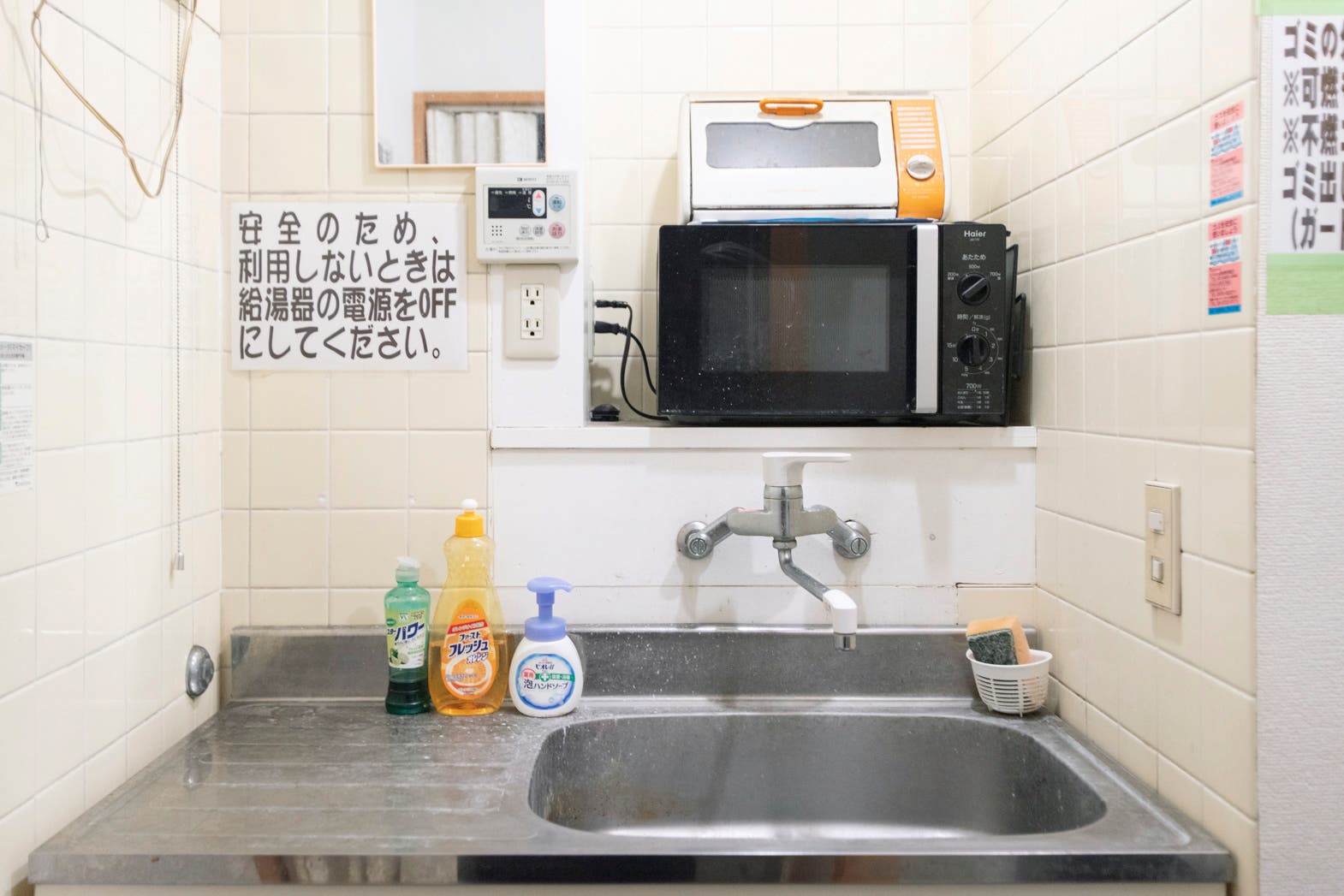 【たくすぺ大井町★駅徒歩2分★】駅ちか・やすい・Wi-Fi♪会議・テレワーク★土足可・飲食可♪の写真21