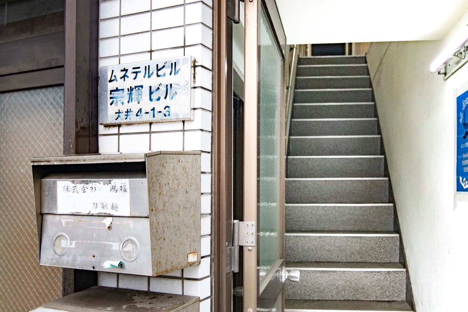 【たくすぺ大井町★駅徒歩2分★】駅ちか・やすい・Wi-Fi♪会議・テレワーク★土足可・飲食可♪の写真23