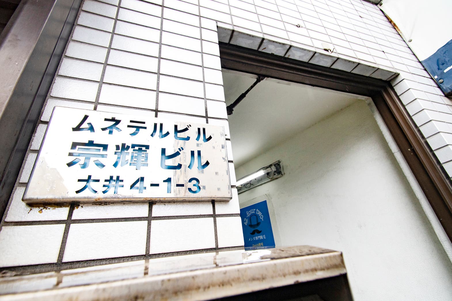 【たくすぺ大井町★駅徒歩2分★】駅ちか・やすい・Wi-Fi♪会議・テレワーク★土足可・飲食可♪の写真25