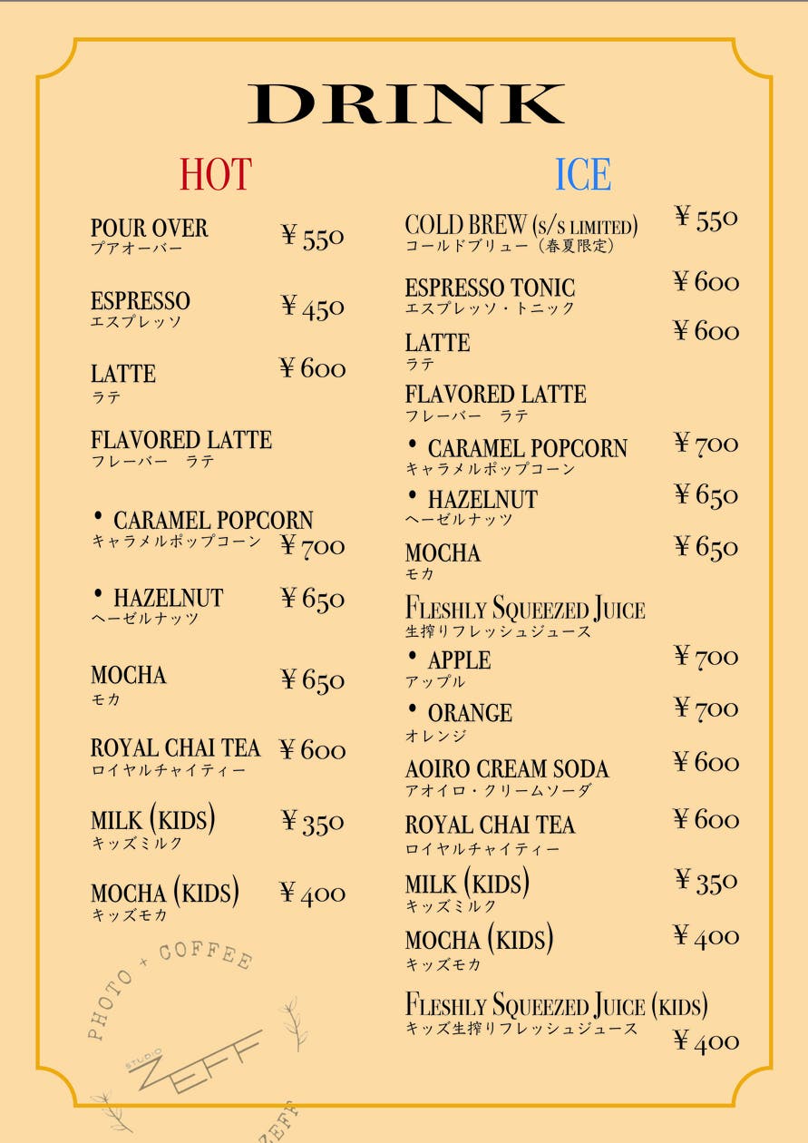 コーヒースタンドメニューのご提供の画像1