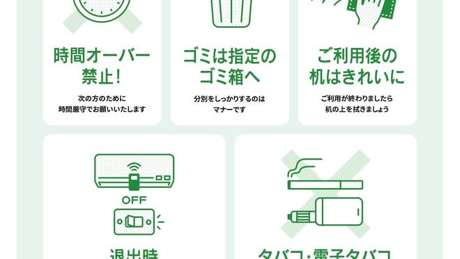 田町駅近!テレカン利用可能な完全個室!【Booth1(1名個室)】の写真5