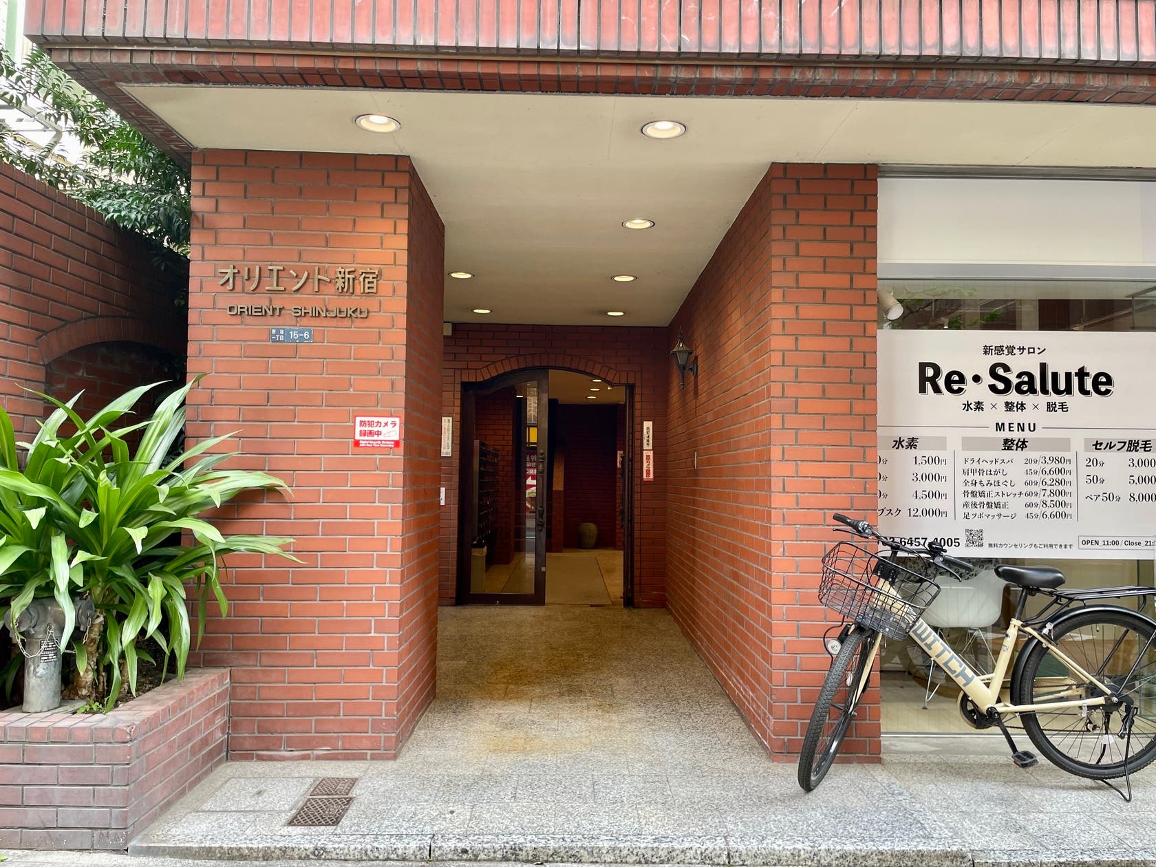 1001【新宿御苑前駅2分】オプション料金0円で設備・備品使い放題♪WiFi無料♥便利な駅近会議室の写真12