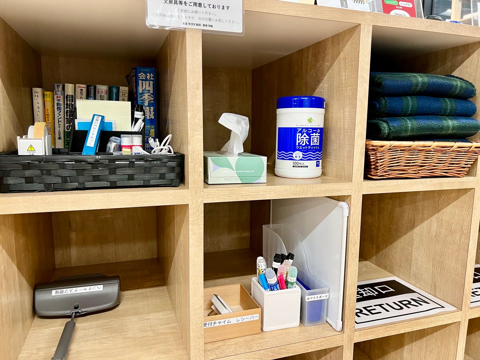 1名用広々個室１ (モニターなし)　PC作業/Web会議/ちょっとした休憩など　※完全個室ではありません※の写真7