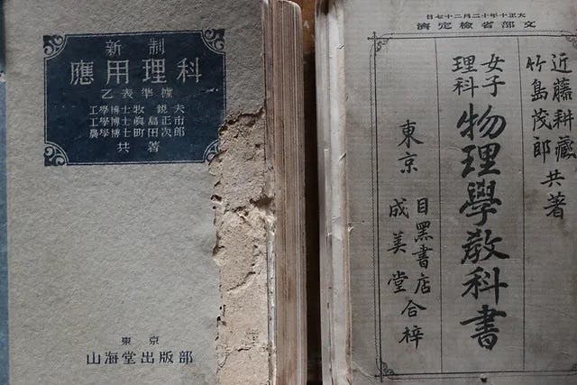 教科書各種の画像1