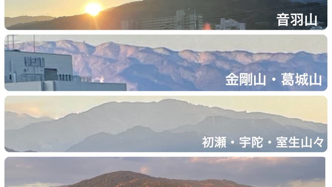 近鉄・JR桜井駅から徒歩5分 約80㎡オールフローリングで壁面鏡張り、天井高2.7m、インスタ映えするお洒落な空間の写真28