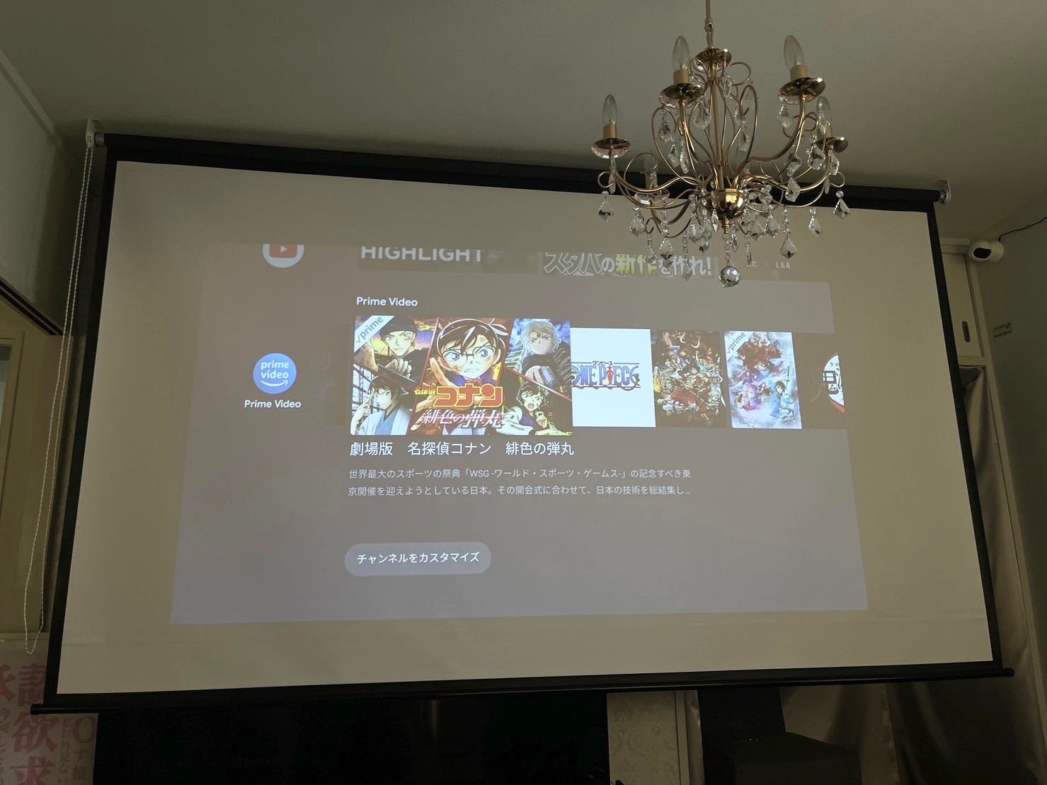 120インチ高機能プロジェクター動画見放題🎥の画像1