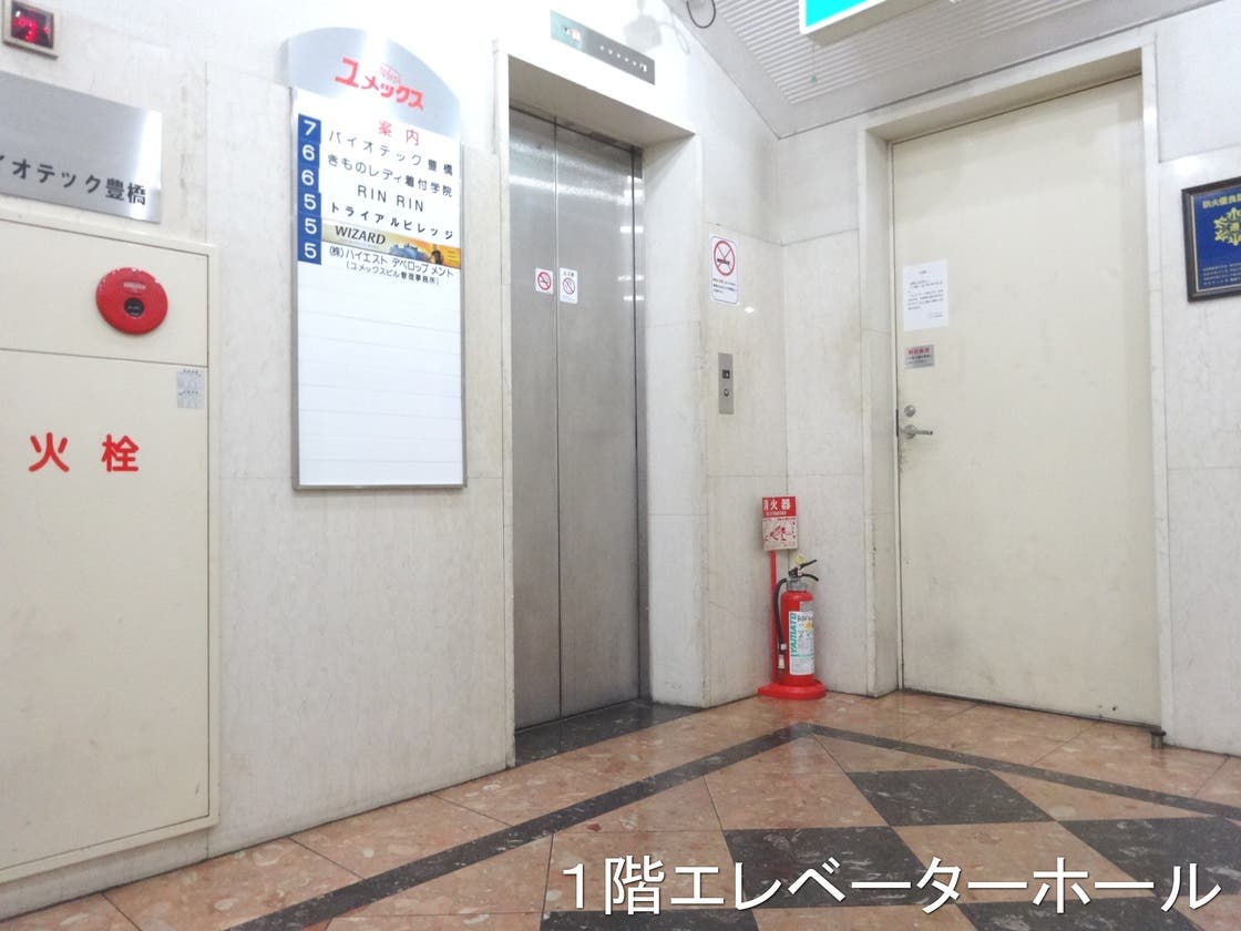 愛知会議室　トライアルビレッジ豊橋駅前店の写真5