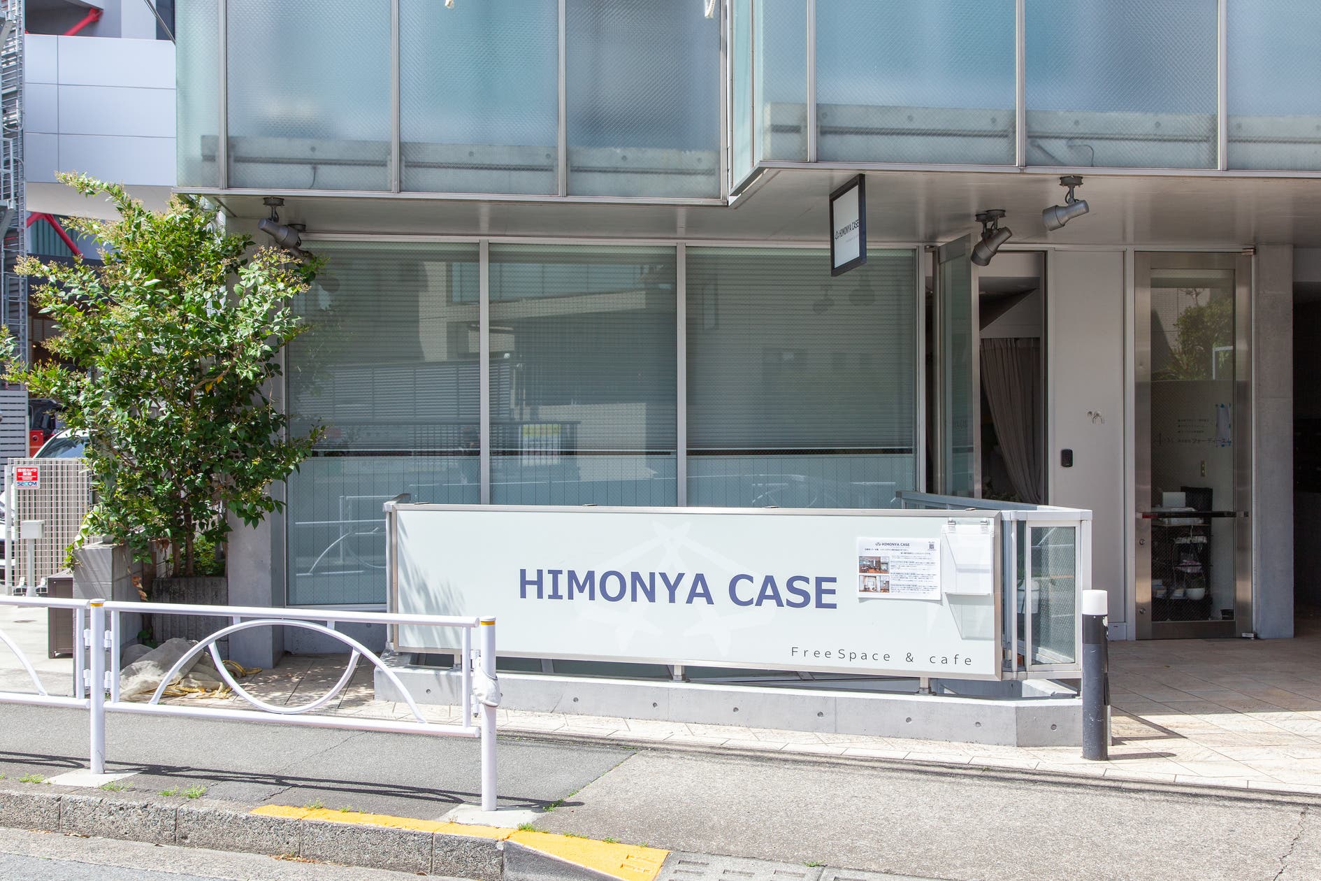 【学芸大学のカフェ風レンタルスペース】各種パーティ―やワークショップ、撮影に！大型スーパー、コインパーキングのすぐ近くの写真13