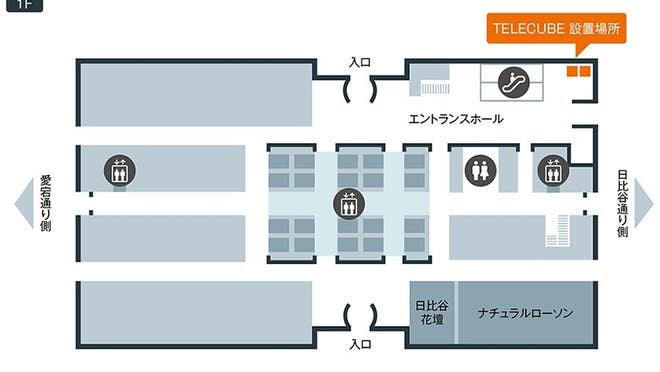 【テレキューブ】日比谷国際ビルの個室型ワークブース(05-02)です。視線と音を遮る、プライベートな集中環境。の写真3