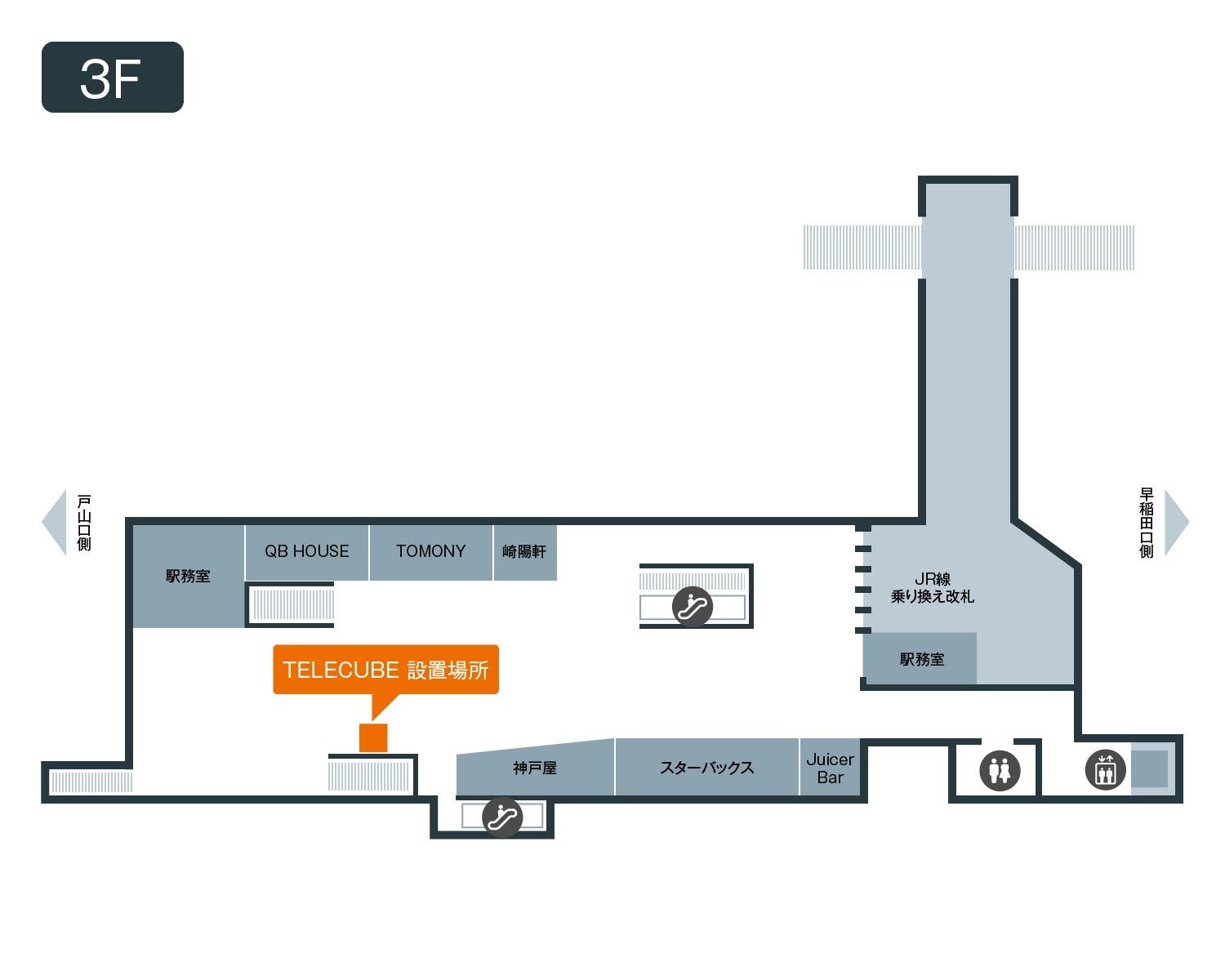 【テレキューブ】西武鉄道　高田馬場駅　改札内の個室型ワークブース（10-01）です。視線と音を遮る、プライベートな集中環境。の写真3