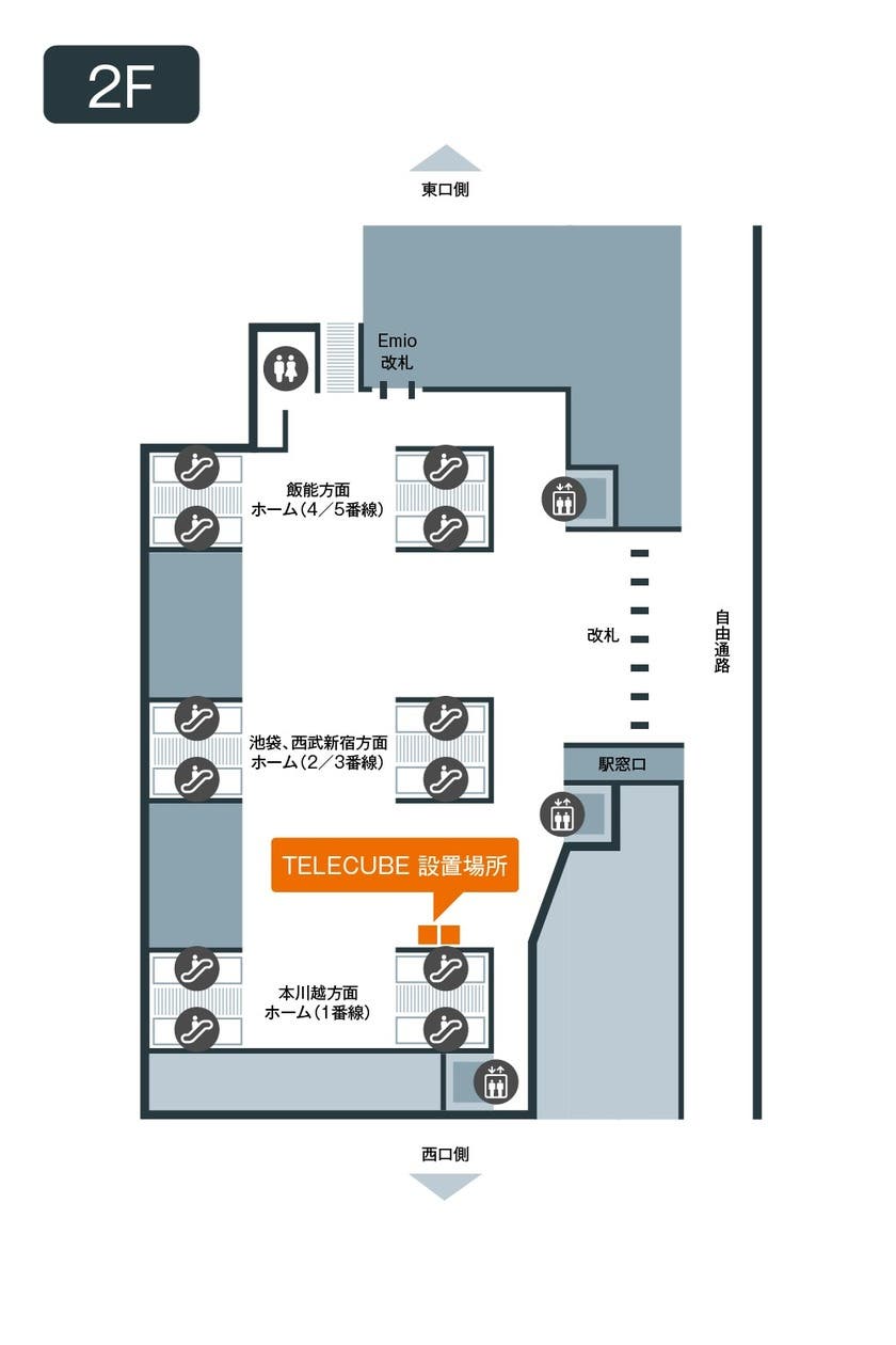 【テレキューブ】西武鉄道　所沢駅　改札内　コンコースの個室型ワークブース（11-02）です。の写真3