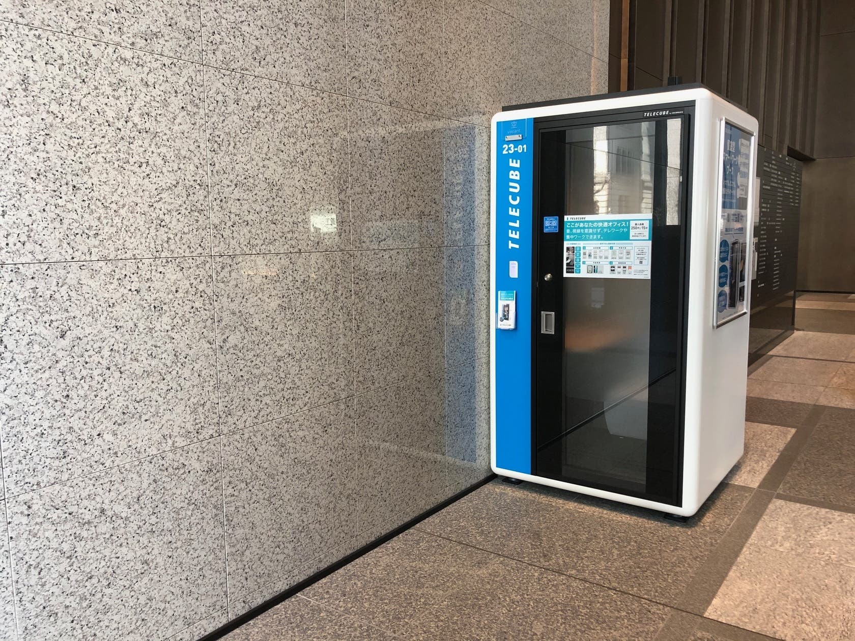 【テレキューブ】丸の内二重橋ビルの個室型ワークブース（23-01）です。視線と音を遮る、プライベートな集中環境。の写真1