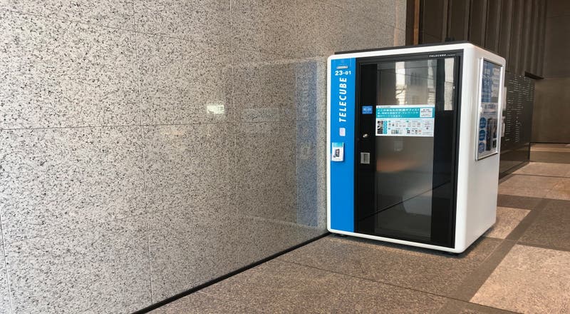 【テレキューブ】丸の内二重橋ビルの個室型ワークブース（23-01）です。視線と音を遮る、プライベートな集中環境。