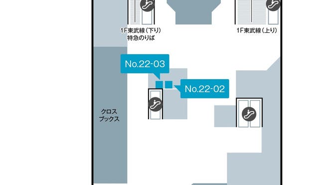 【テレキューブ】東武鉄道 北千住駅改札内 南側地下コンコースの個室型ワークブース(22-02)です。の写真3