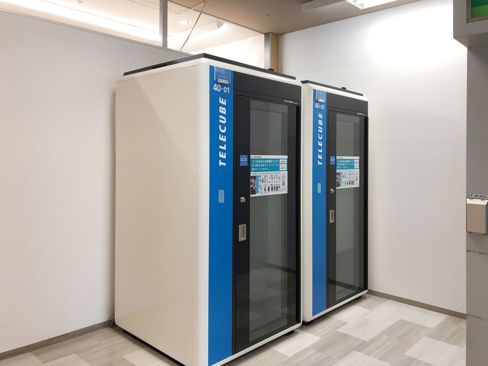 【テレキューブ】イトーヨーカドー武蔵境店の個室型ワークブース（40-01）です。視線と音を遮る、プライベートな集中環境。の写真1