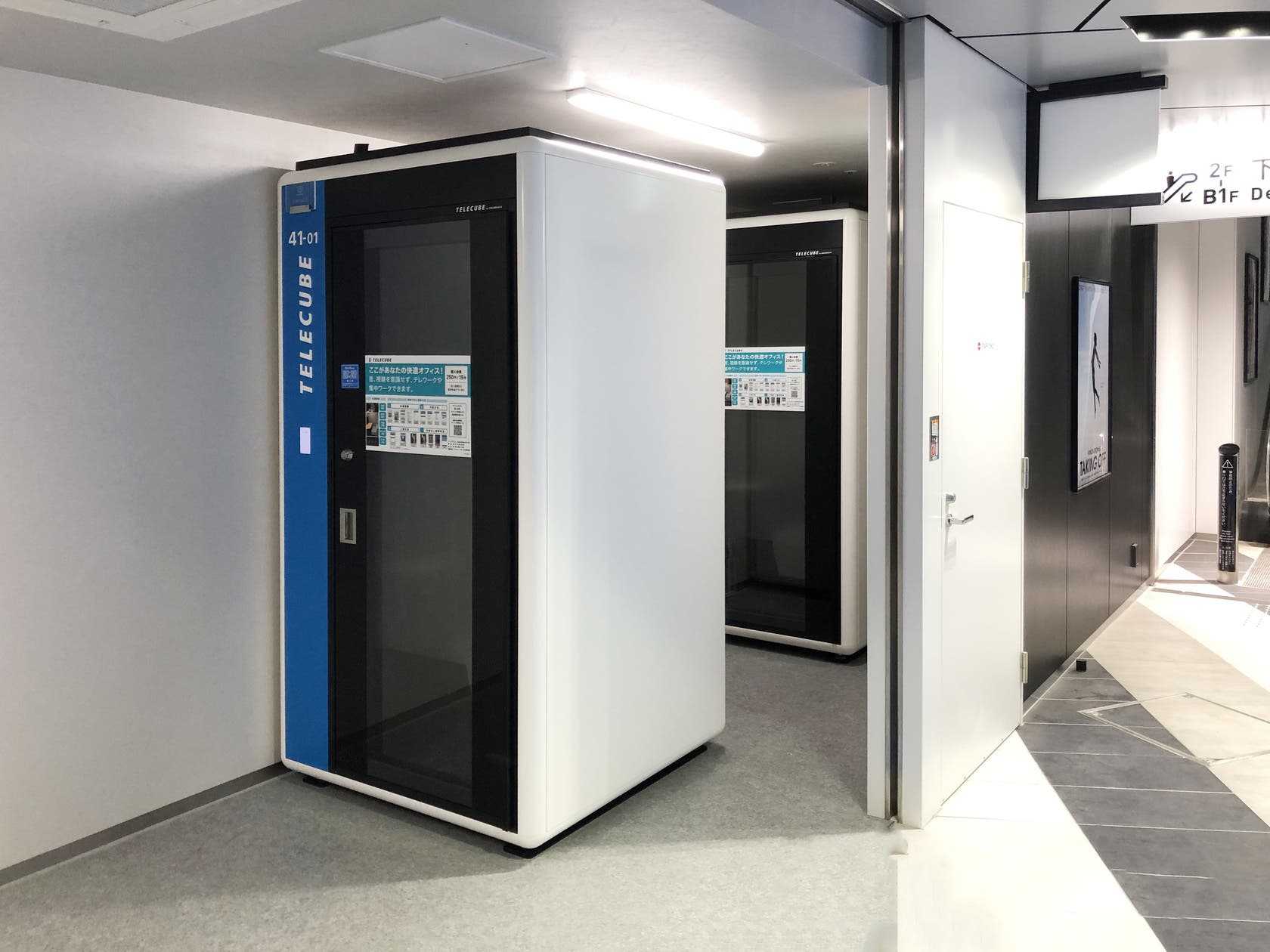 【テレキューブ】羽田イノベーションシティの個室型ワークブース（41-02）です。視線と音を遮る、プライベートな集中環境。の写真1