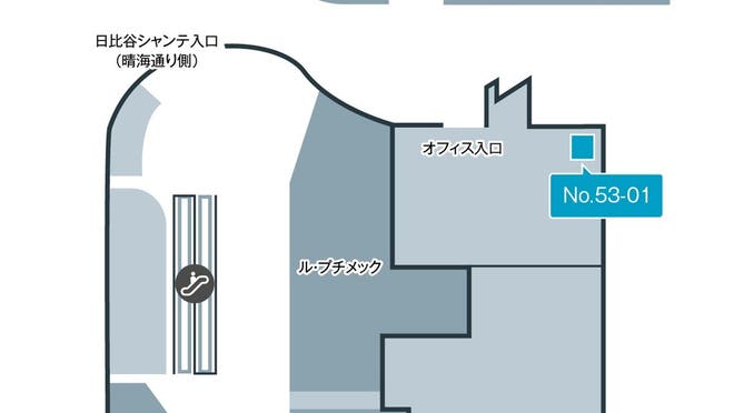 【テレキューブ】日比谷シャンテの個室型ワークブース(53-01)です。視線と音を遮る、プライベートな集中環境。の写真3