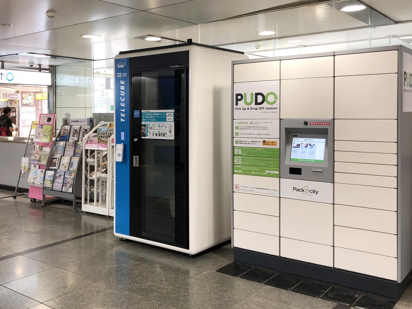 【テレキューブ】京成船橋駅　東口改札外の個室型ワークブース（32-01）です。視線と音を遮る、プライベートな集中環境。の写真1