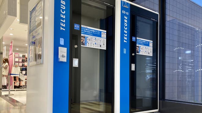 【テレキューブ】ポンテポルタ千住の個室型ワークブース(69-02)です。視線と音を遮る、プライベートな集中環境。の写真1