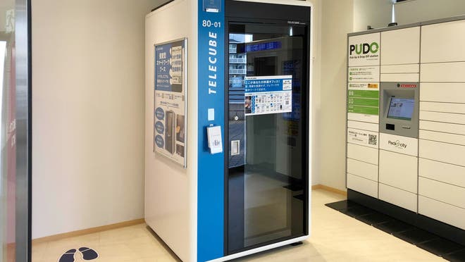 【テレキューブ】相鉄ライフ三ツ境の個室型ワークブース(80-01)です。視線と音を遮る、プライベートな集中環境。の写真1