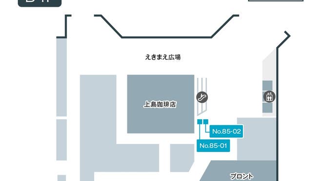 【テレキューブ】MARK IS みなとみらいの個室型ワークブース(85-01)です。視線と音を遮る、プライベートな集中環境。の写真3