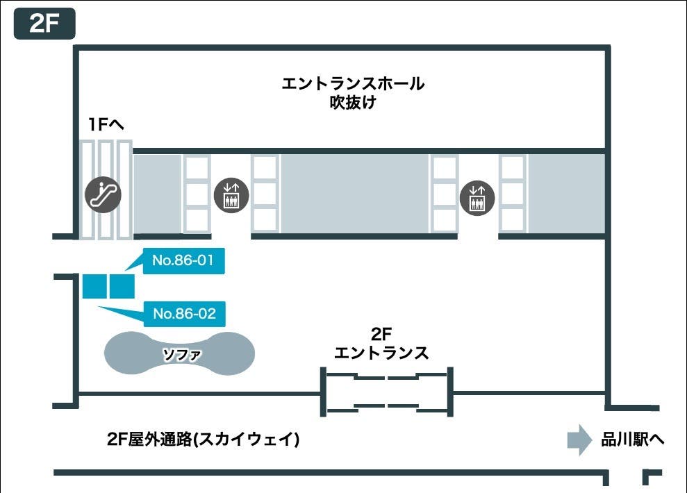 【テレキューブ】太陽生命品川ビルの個室型ワークブース（86-02）です。視線と音を遮る、プライベートな集中環境。の写真3