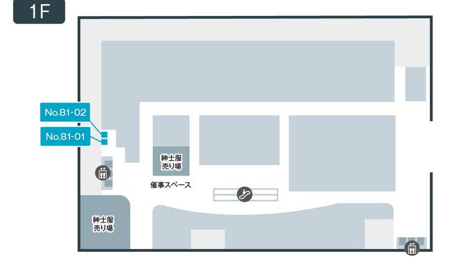 【テレキューブ】イトーヨーカドーあべの店の個室型ワークブース(81-01)です。視線と音を遮る、プライベートな集中環境。の写真3