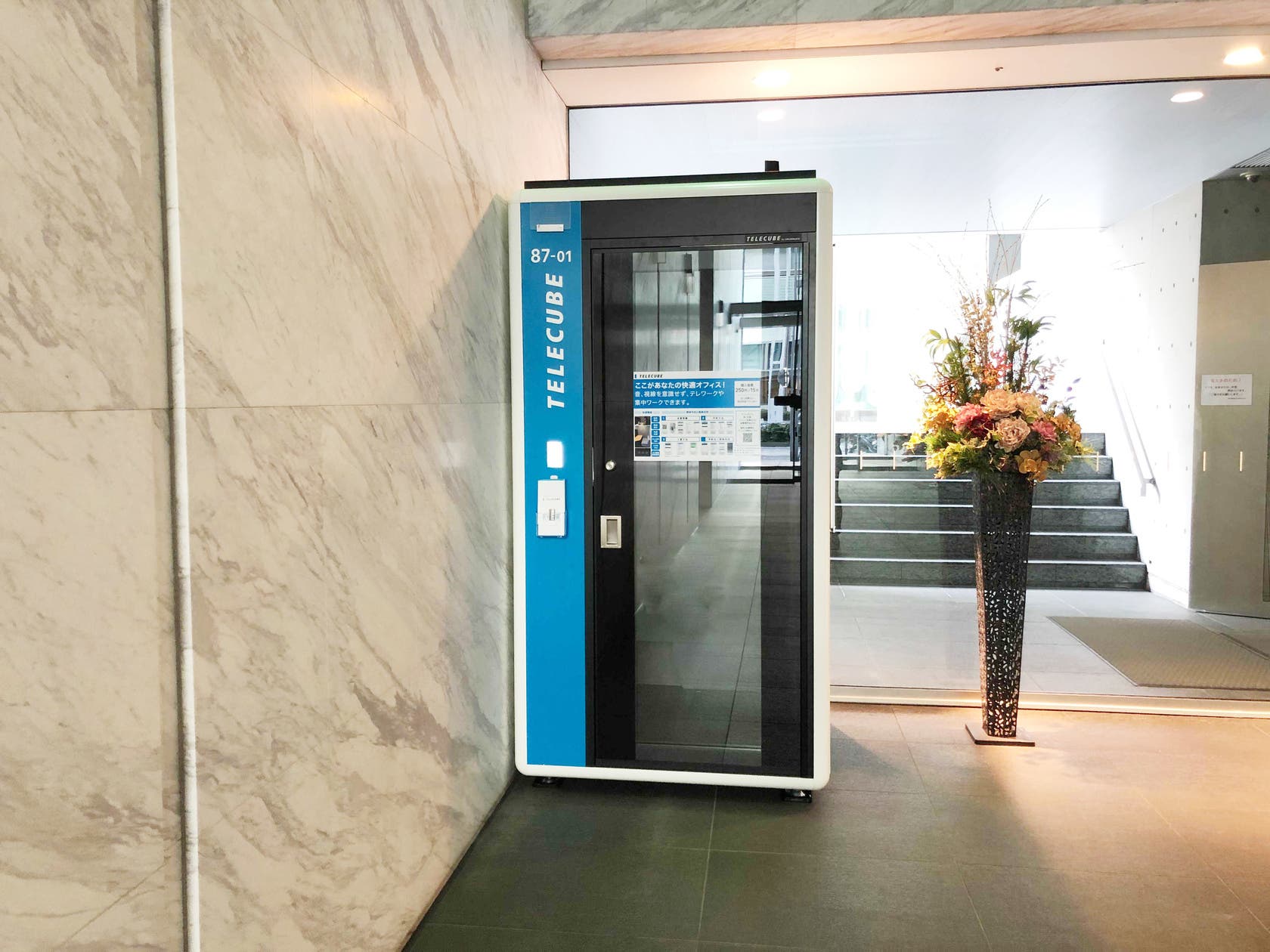 【テレキューブ】名古屋東宝ビルの個室型ワークブース（87-01）です。視線と音を遮る、プライベートな集中環境。の写真1