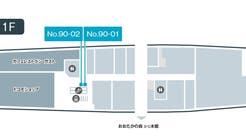 【テレキューブ】流山おおたかの森 こかげテラスの個室型ワークブース(90-01)です。視線と音を遮る、プライベートな集中環境。の写真3
