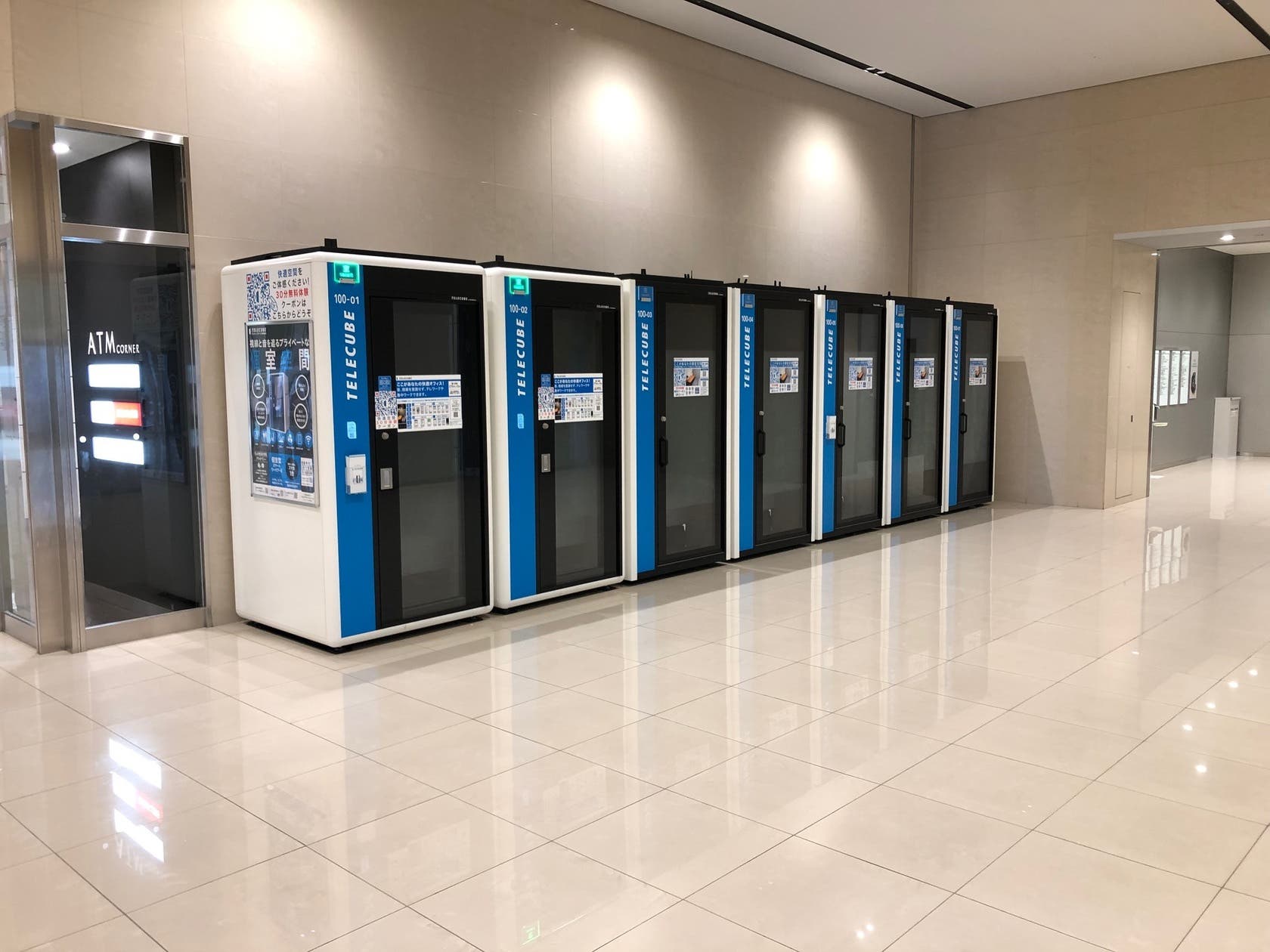 【テレキューブ】大阪梅田ツインタワーズ・ノース (旧: 梅田阪急ビルオフィスタワー)の個室型ワークブース（100-01）です。の写真1