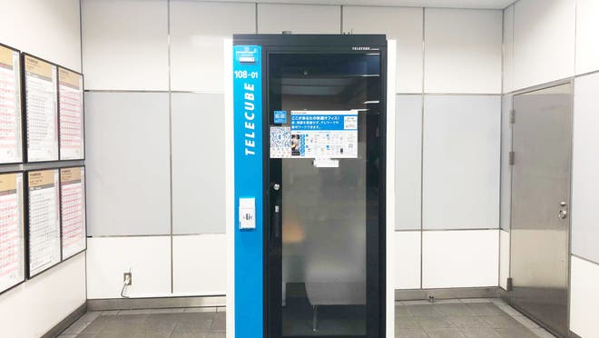 【テレキューブ】名古屋鉄道 金山駅 改札内の個室型ワークブース(108-01)です。視線と音を遮る、プライベートな集中環境。の写真1