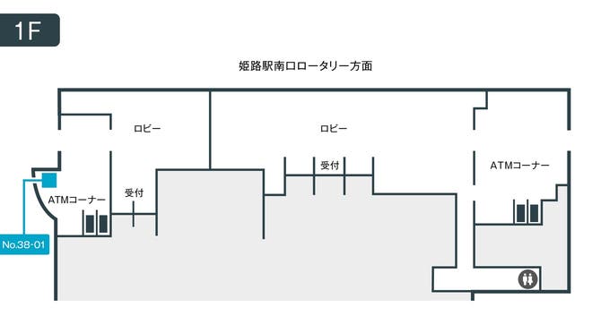 【テレキューブ】みなと銀行姫路支店 姫路駅南出張所の個室型ワークブース(38-01)です。の写真3
