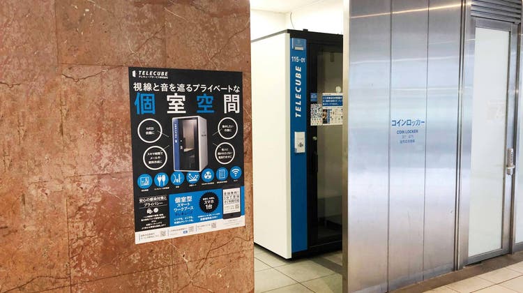 【テレキューブ】京阪電鉄 京橋駅の個室型ワークブース(115-01)です。視線と音を遮る、プライベートな集中環境。の写真1