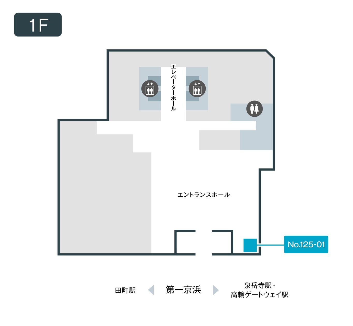 【テレキューブ】三田Avantiの個室型ワークブース（125-01）です。視線と音を遮る、プライベートな集中環境。の写真3