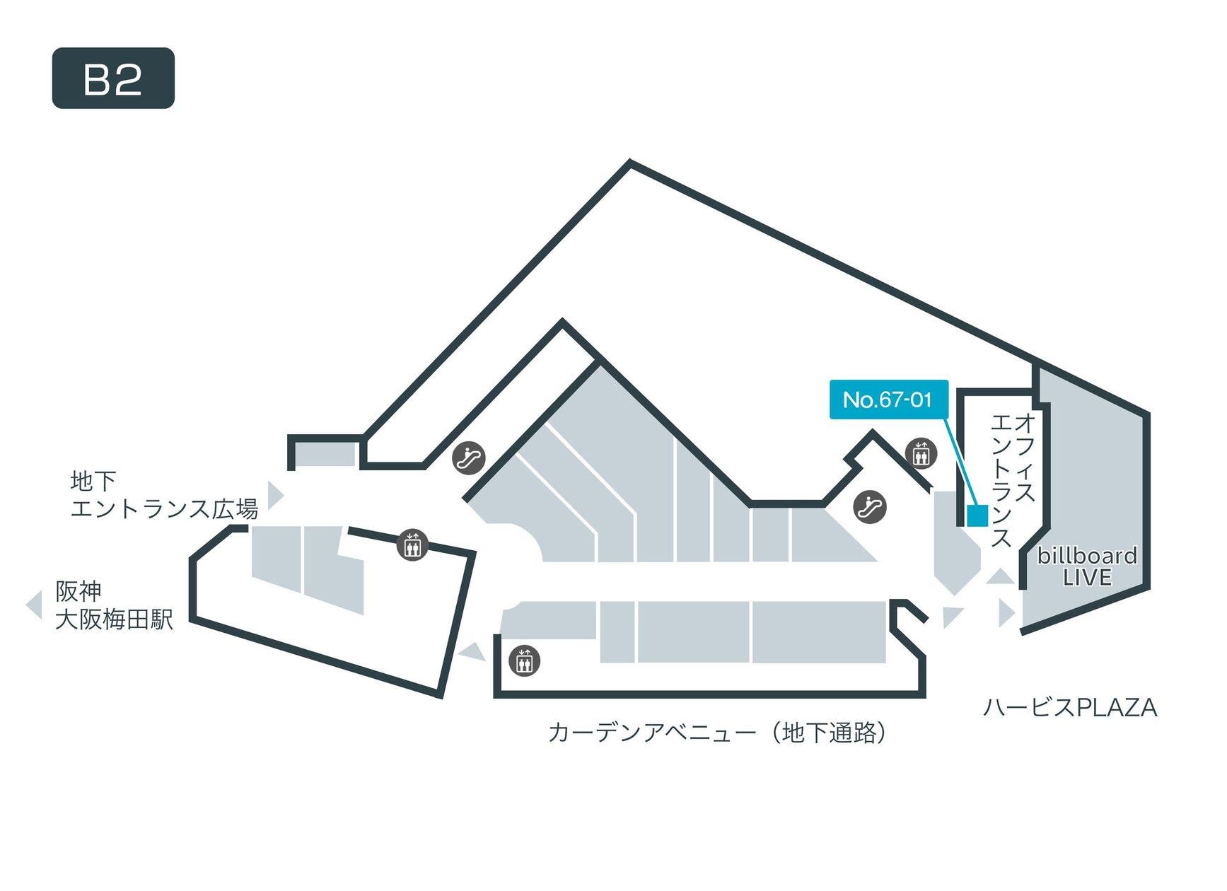 【テレキューブ】ハービスENTオフィスタワーの個室型ワークブース（67-01）です。視線と音を遮る、プライベートな集中環境。の写真3