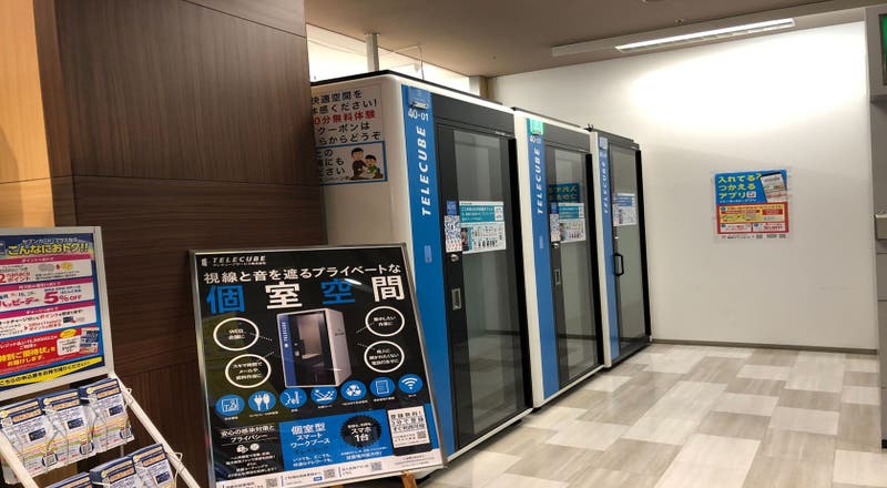 【テレキューブ】イトーヨーカドー武蔵境店の個室型ワークブース（40-03）です。視線と音を遮る、プライベートな集中環境。
