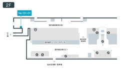 【テレキューブ】仙台空港の個室型ワークブース(131-01)です。視線と音を遮る、プライベートな集中環境。の写真3