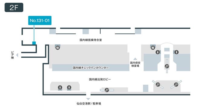 【テレキューブ】仙台空港の個室型ワークブース(131-01)です。視線と音を遮る、プライベートな集中環境。の写真3