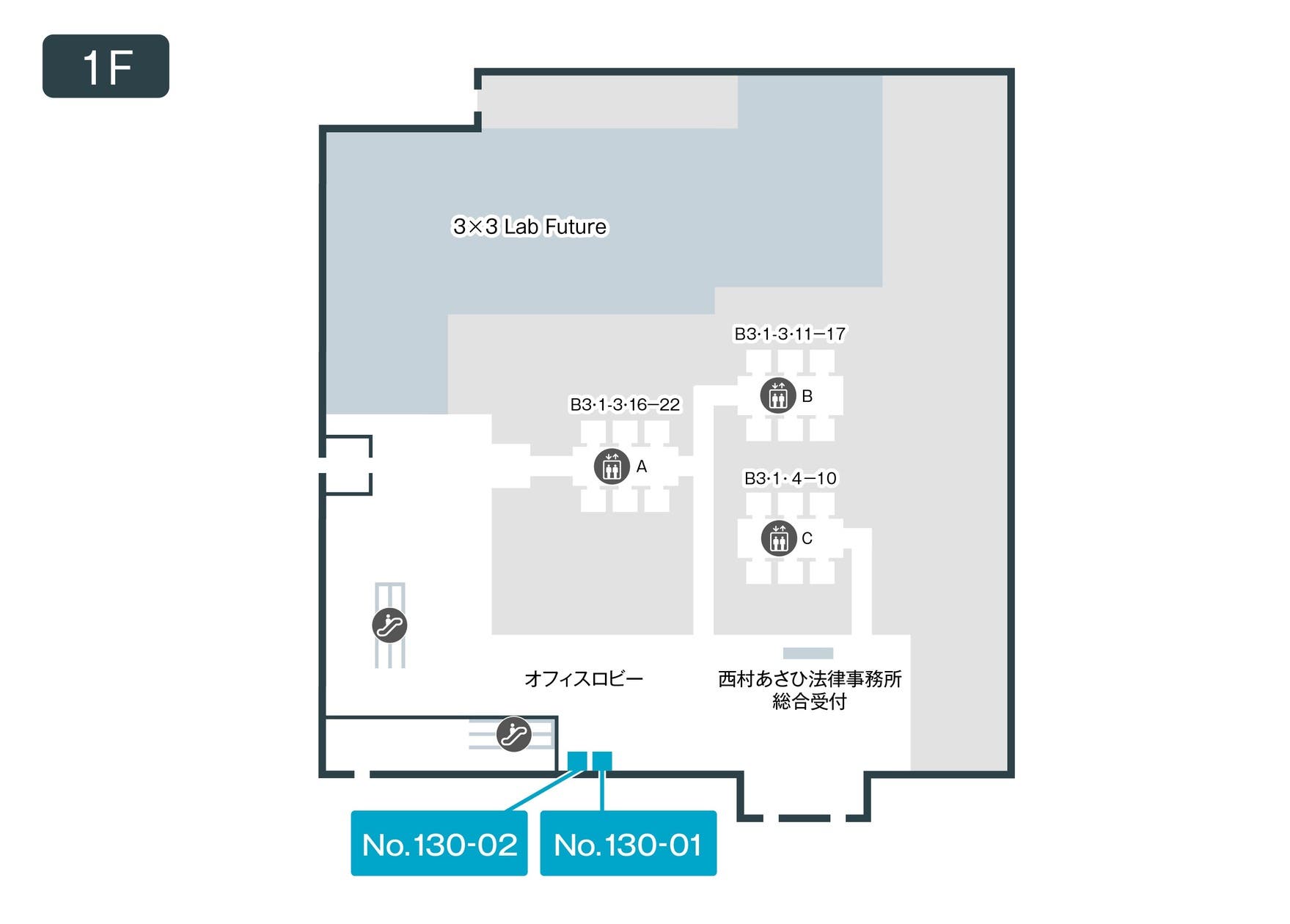 【テレキューブ】大手門タワーの個室型ワークブース（130-01）です。視線と音を遮る、プライベートな集中環境。の写真3