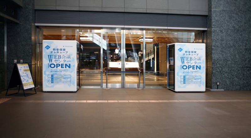 【テレキューブ】新丸の内ビルの個室型ワークブース（02-10）です。視線と音を遮る、プライベートな集中環境。