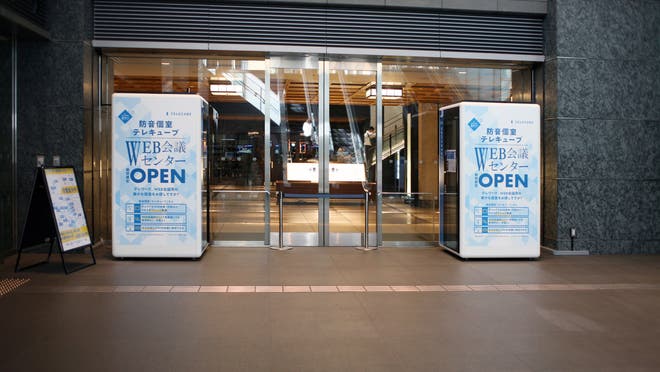 【テレキューブ】新丸の内ビルの個室型ワークブース(02-10)です。視線と音を遮る、プライベートな集中環境。の写真1