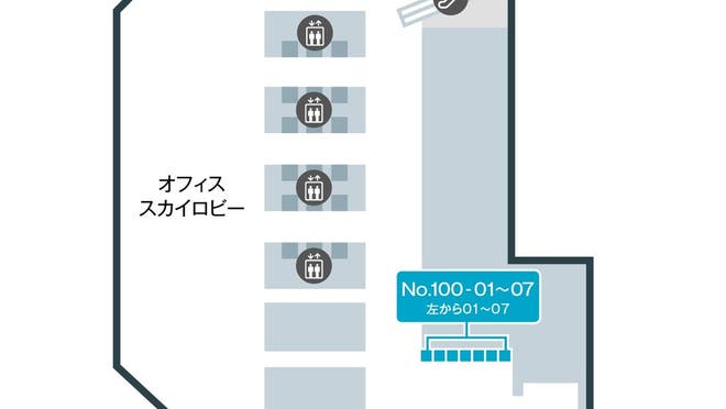 【テレキューブ】大阪梅田ツインタワーズ・ノース (旧: 梅田阪急ビルオフィスタワー)の個室型ワークブース(100-04)です。の写真3