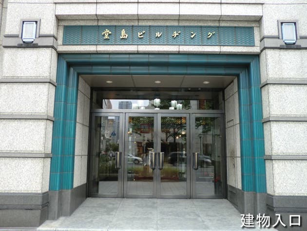 大阪会議室　NSEリアルエステート堂島店　A-1室（最大46名）の写真5