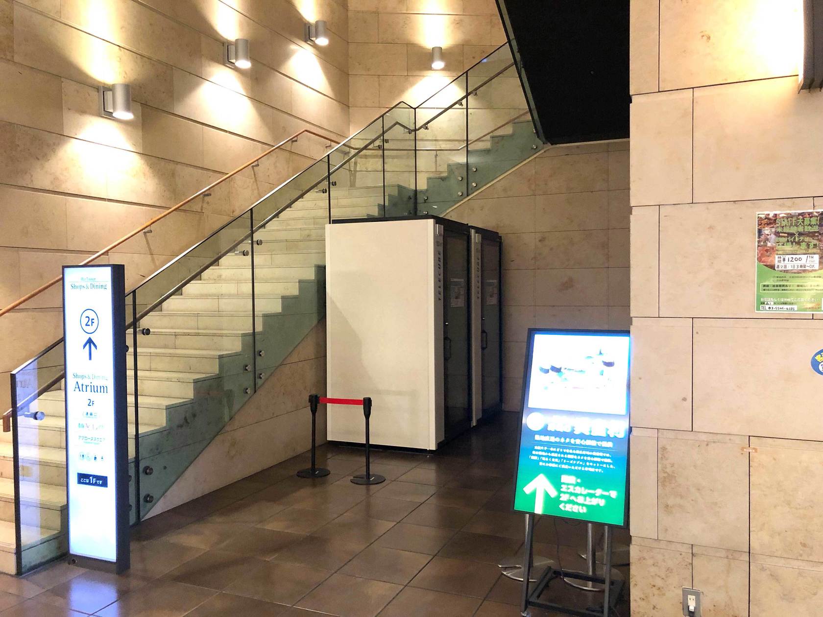 【テレキューブ】赤坂Bizタワー　1階の個室型ワークブース（152-02）です。視線と音を遮る、プライベートな集中環境。の写真1