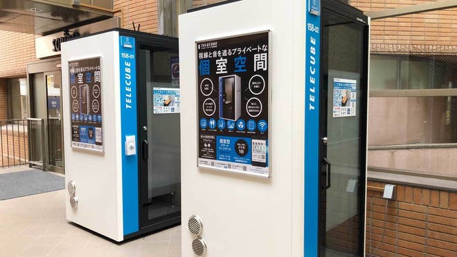 【テレキューブ】ソリオ2の個室型ワークブース(158-01)です。視線と音を遮る、プライベートな集中環境。の写真1